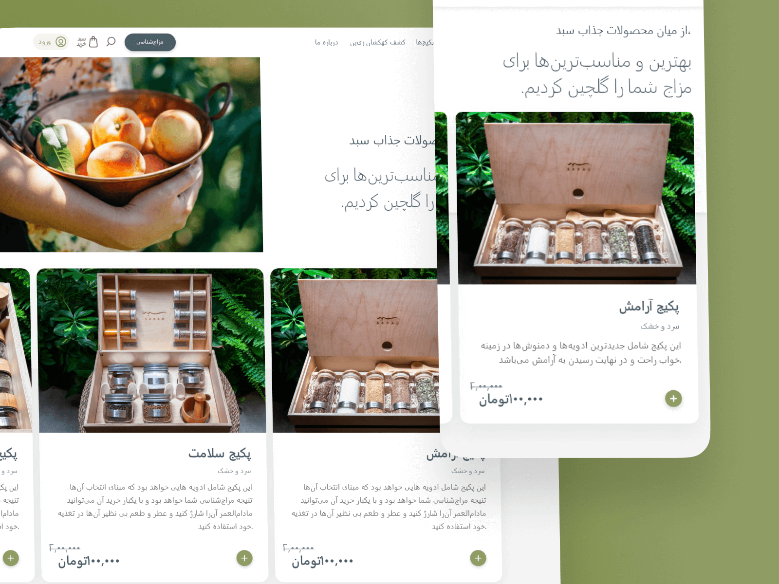 Zibon: A Place for Changing Lifestyles — DeXign Studio